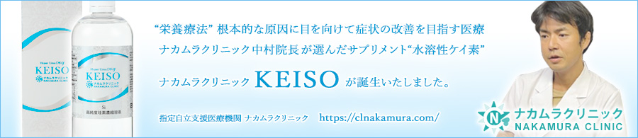 水溶性ケイ素専門店 水溶性ケイ素「HyperUmoDK9+」